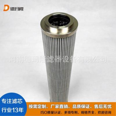 供应注浆泵液压油滤芯1.0630H6XL-A00-0-M 2.0013H10SL-C00-0-P