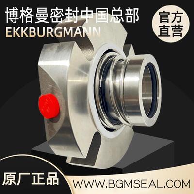 EAGLEBURGMANN-UNITEX-50泵用集装式机械密封件/机封/轴封/工业泵