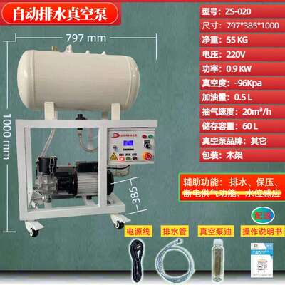 忠盛自动排水真空泵CNC多点式真空吸盘真空泵创新出品旋片真空泵