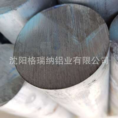 7075铝棒铝管 6063 6082 2011铝棒5056铝棒2A14 2A12铝棒1060铝棒