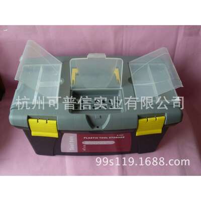供应20寸大号多功能工具箱 双层塑料工具箱 505*270*24mm