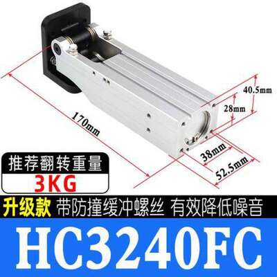 机械手配件铰链侧姿气缸组齿条侧姿组HC/3240/4040/W气缸90度翻转