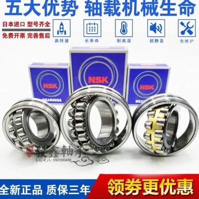 进口 双列调心滚子轴承22215 EAE4 CDE4 CAM K/W33 C3 S11轴承