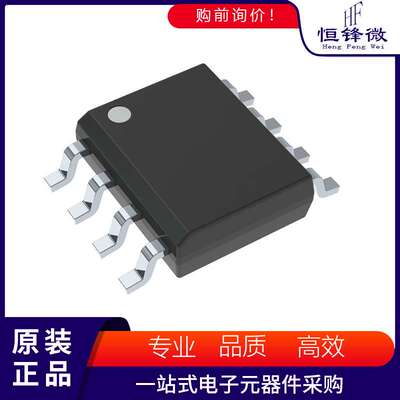 AD834JRZ 丝印AD834J 封装SOIC-8 模拟乘法器 四象限 集成电路IC