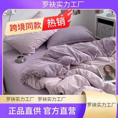 Sheets Cotton Bedding Duvet Bed Bedsheet Cover Quilt Set