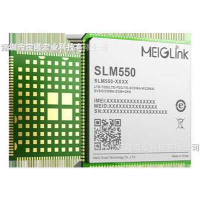 美格智能SLM550系列核心板，采用高通骁龙200系列的QCM2290