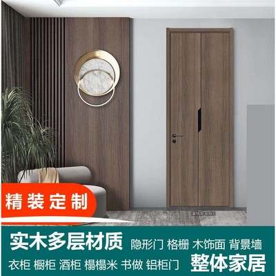 江山实木多层板全木门零度无漆门室内平开木饰面格栅隐形门