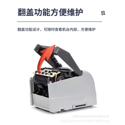 ZCUT-9G全自动胶纸机切割 -9GR双面胶3M高温胶带透明簿膜胶带机