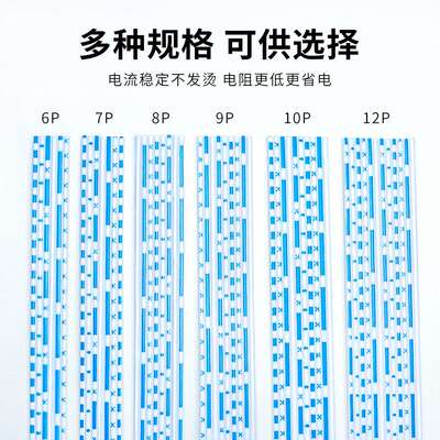 2468排线24AWG蓝白排线6P 7P 8P 10P 12P镀锡铜丝端子连接线