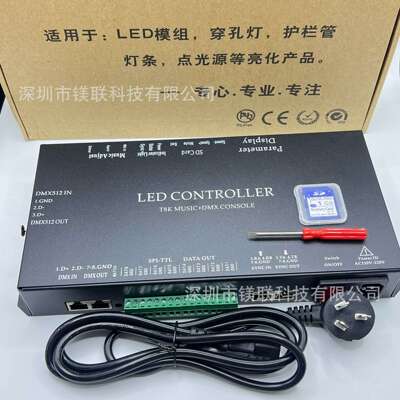 T8KLED全彩幻彩灯光舞台音乐DMX512控台控制器跑马流水广告字220V