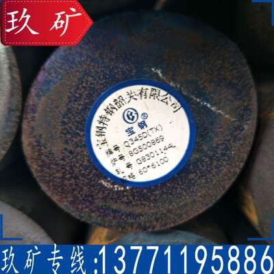 厂家现货 Q355D圆钢 耐低温圆钢 Q345D圆棒 库存直销 材质保证