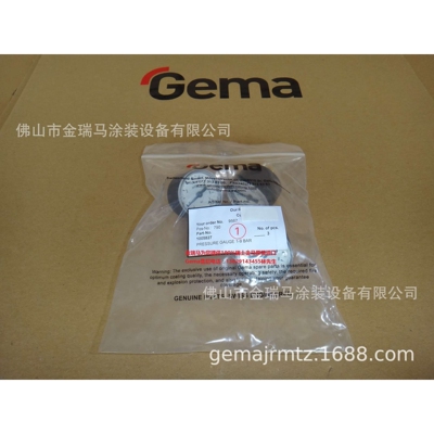 供应瑞士金马OptiFeed PP06 Pressure gauge 压力表1005827