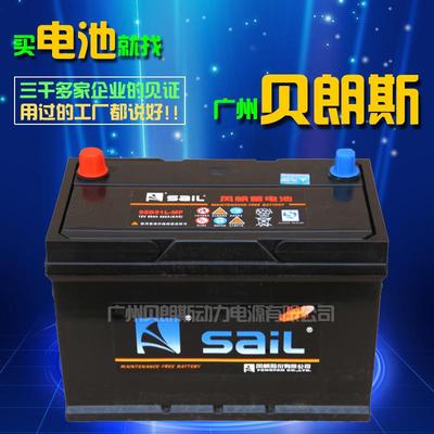 SAIL铅酸免维护电瓶 汽车 船舶用风帆蓄电池95D31R 12V80Ah