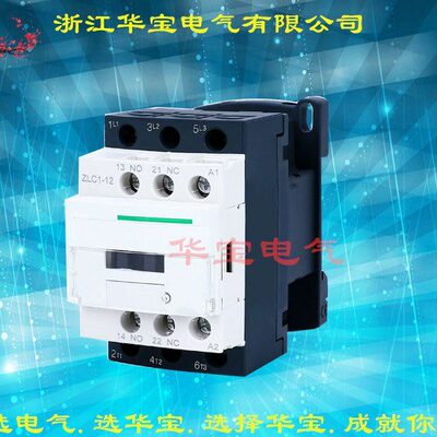 高品质 直流接触器 LC1D12BDC LC1D09BDC DC24V直流