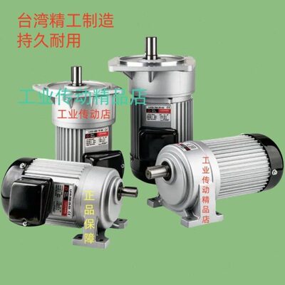 -0220-V.122312昆JV减速电机电机5J-0.200山-20C 1818C如展--5