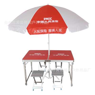 户外分体铝合金折叠桌椅套装PICC人保展业折叠桌椅伞套装
