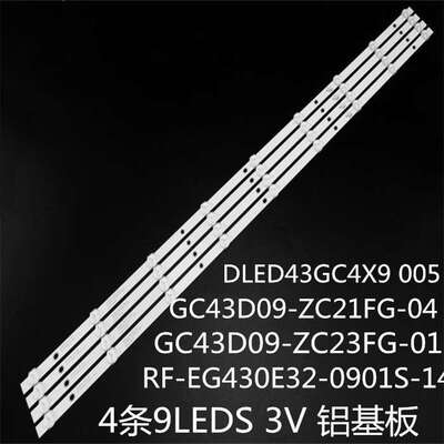 适用 L43F1S LE43E7900 M43A6灯条RF-EG430E32-0901S-14 A1
