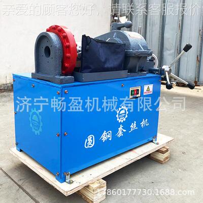 多功能圆钢套丝机圆棒搓丝XHJ-机18-3279J6丝mm钢筋左旋预埋螺栓