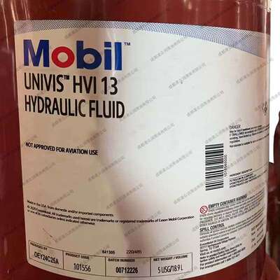 订货 优力威Univis HVI13 优力威 HVI26 高黏度液压油 低温合成液