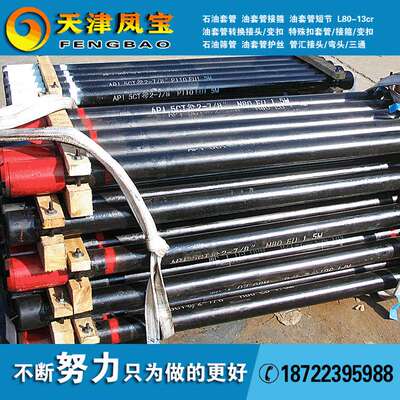 TGB油管短接 油管接箍镀铜油管接箍 平式油管接箍油管短接接箍