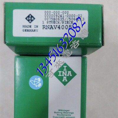 进口INA德国滚针轴承RNA NA6907 6908 6909 6910 6911 6912 6913