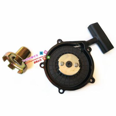 沙滩车卡丁车吉普车王野GY6内置倒档发动机手拉器启动爪启动棘轮