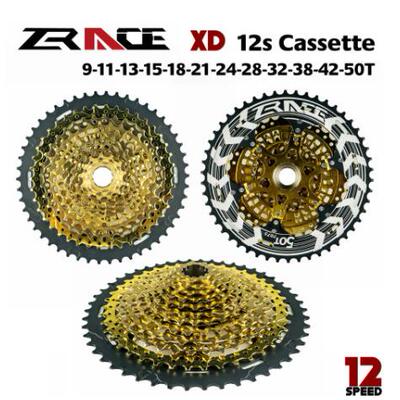 ZRACE XD塔基飞轮 兼容速连 12速 9-50T 金色