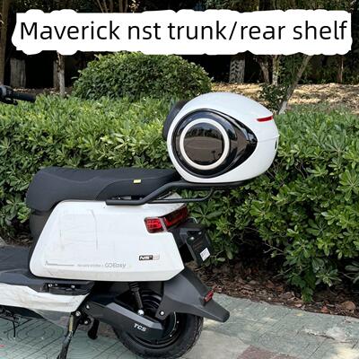 适用小牛NST后备箱电动车NSTsport尾箱NSTciti后尾架货架改装配件