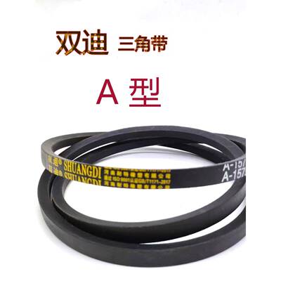 A710Li双迪三角带A型耐高温耐磨工业机器高速传动皮带同步带