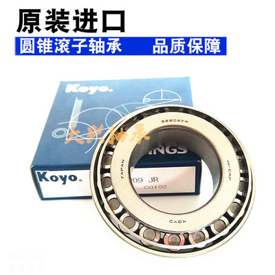 进口KOYO圆锥轴承30309 30310 30311 30312 30313 30314 30315JR