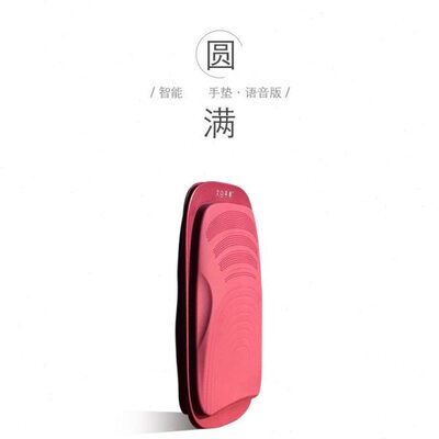 报数头手智能家用自动手  磕大 垫拜大头 牛垫长垫磕手仟语音车白