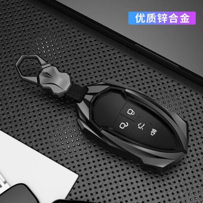 50eud70北京绅55X包X宝壳车男5U5657扣E新能源北汽d行钥匙套X智