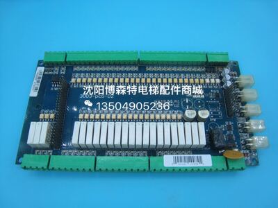 博林特电梯主控器底板/708A主控器电源板3003-pcb-D2