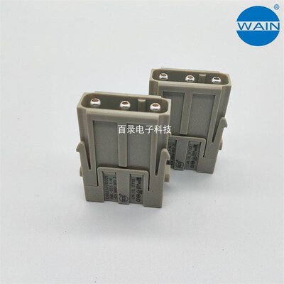 WAIN重载连接器插头 HMK-003.1-M 003.1-F 模块组合式 40A 3芯