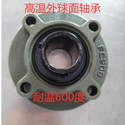 外球面高温满珠轴承UCFC204 205 206 207 208 209 210 211 212 03