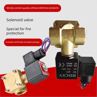 雨淋阀电磁阀DN15常闭预作用阀消防专用DC24V气压维持装置配件12W