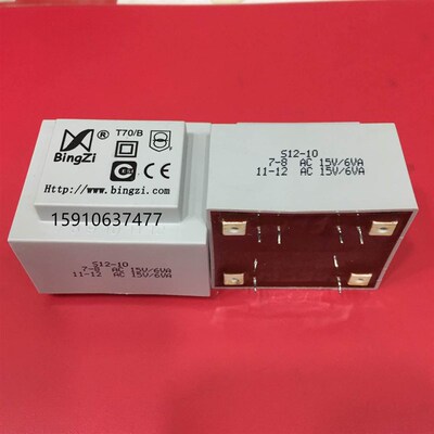 兵字 bingzi.电源变压器  S10-12B