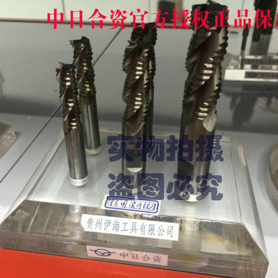 标长中日合资伊海超硬白钢粗皮刀  4刃 6.0-32.0mm