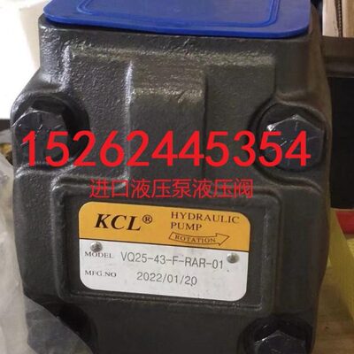 原装KCL凯嘉DVQ45-136/156/189/200/216/237-F/L-RAA-01/03
