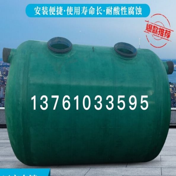 家用专用三罐格餐饮油埋隔化粪池成品玻璃钢厨房式化粪池新农村地
