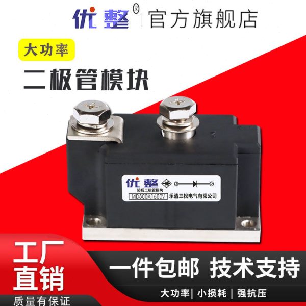 600I5016散热器A 0 P5大功率二极管0120组件 AZ00带V A0MD80 00