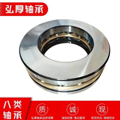 26 外径球 内推旋转mm面力0 受力  M轴承平5  mm13径13225压力