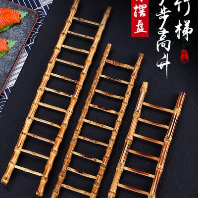 冷饰刺身创意梯子缀意境菜摆盘小摆件装饰品竹品盘餐饮酒店菜点
