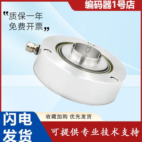 -10PR 空心-宜科00型中024C60空120K 全E轴45P6 10旋转编码器P