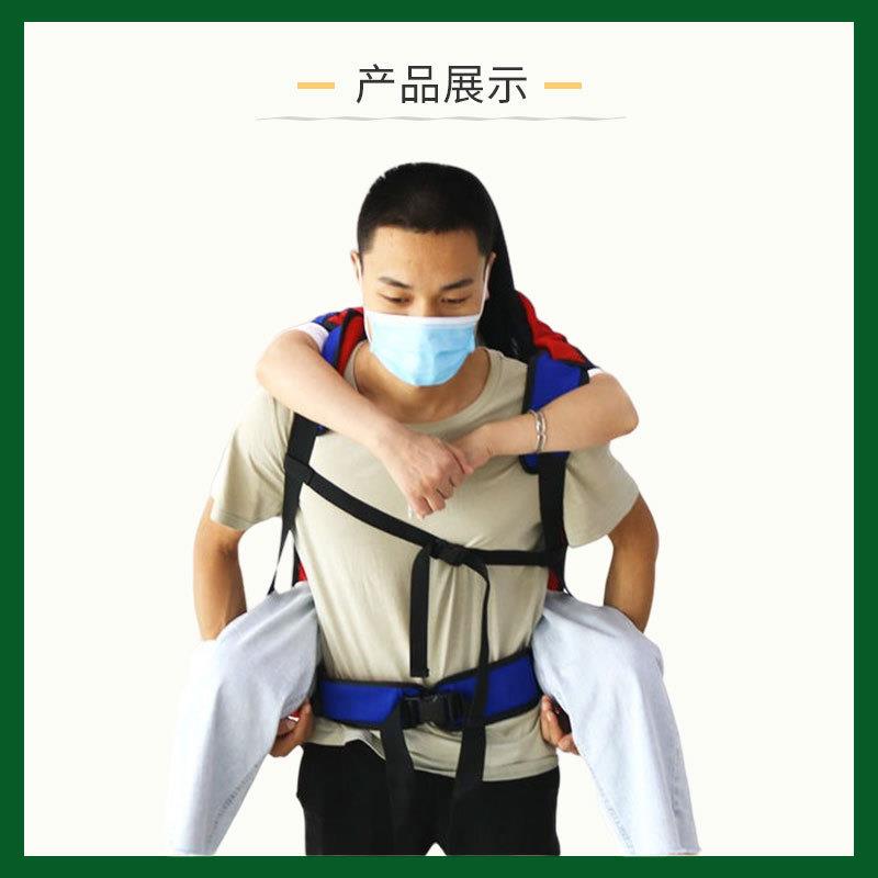 背人背老人上下楼背带瘫病痪人成人护理背袋卧床用品移位器