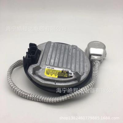 圆电D4S 氙气灯安定器 电脑版镇流器85967-45010原装位 无损替换