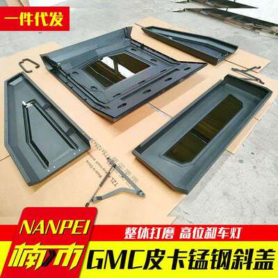长城炮GWM长安凯程f70猎手角斗士皮卡车锰钢斜盖运动款后箱盖高盖