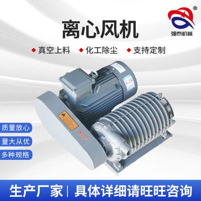 现货供应工业高压风机DLB-12离心风机 鼓风机可按需定 制离心风机