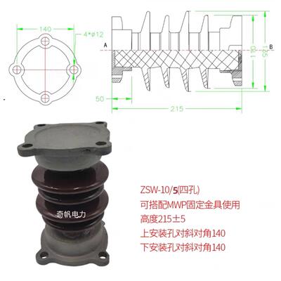 10KV支柱绝缘子ZSW-10/4陶瓷支撑瓷瓶215高ZSW-10/5高压绝缘子