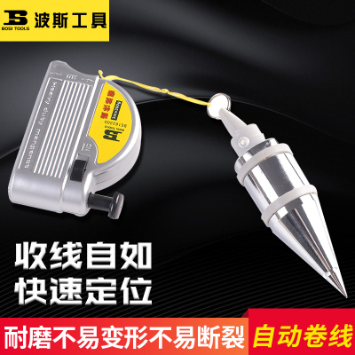 波斯工具3米6米磁性线锤BS163300 BS166400